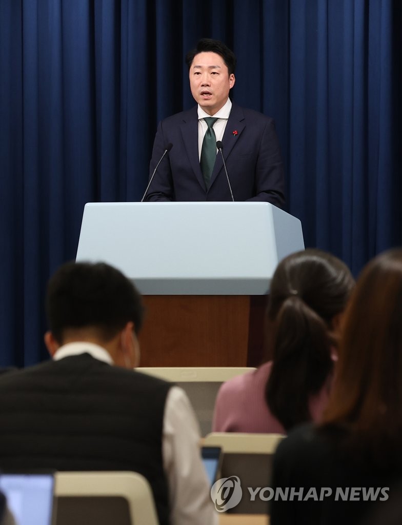 현안 브리핑하는 이재명 대통령실 부대변인 연합뉴스