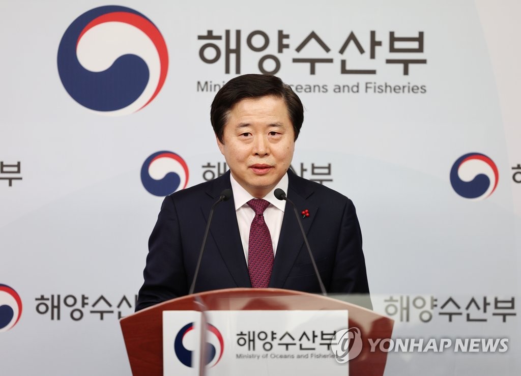 수산부산물 재활용 기본계획 발표하는 이경규 수산정책실장 연합뉴스