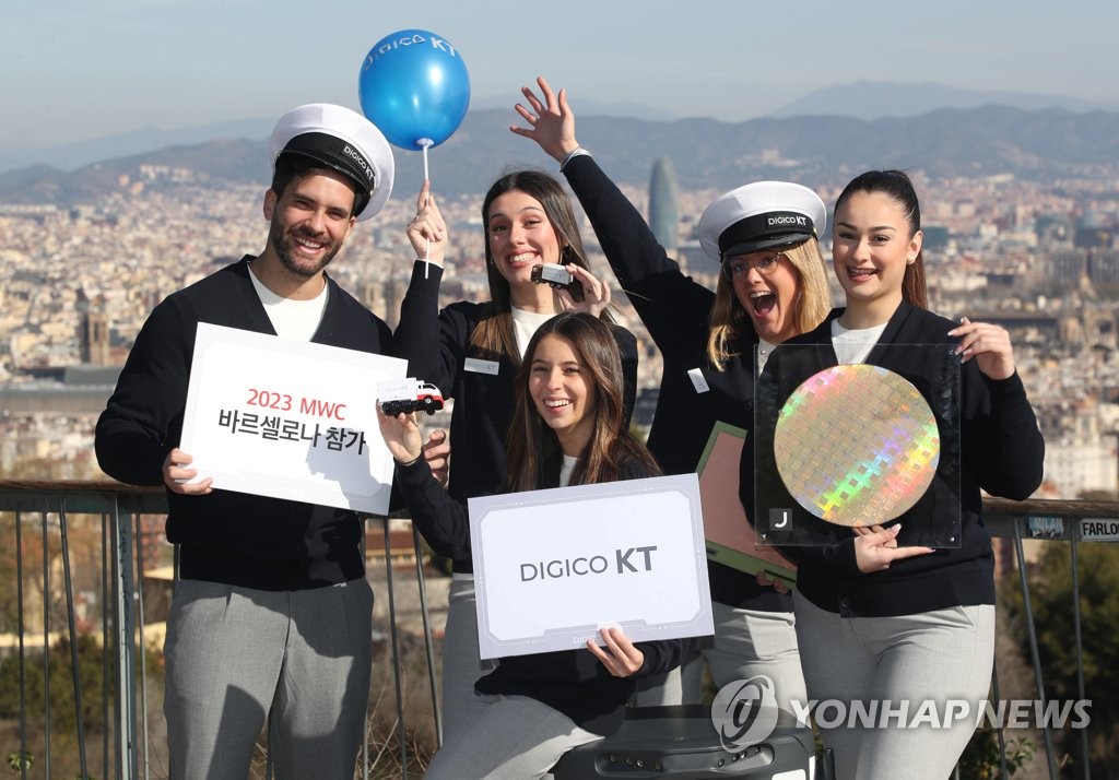 KT en el MWC 2023 en España | AGENCIA DE NOTICIAS YONHAP
