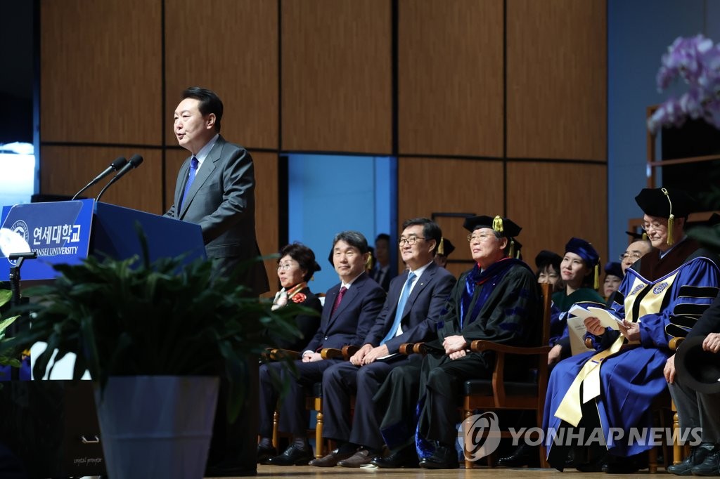 연세대 학위수여식에서 축사하는 윤석열 대통령 연합뉴스
