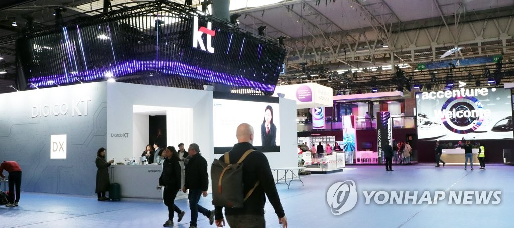 'MWC 2023' KT 전시관 찾은 관람객들 | 연합뉴스