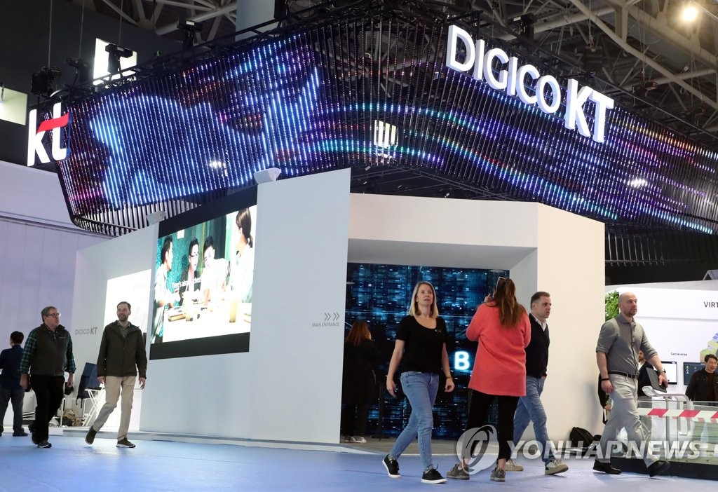 'MWC 2023' KT 전시관 찾은 관람객들 | 연합뉴스