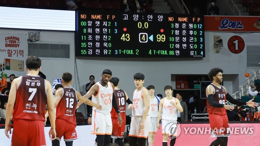안양 KGC, 고양 캐롯에 PO 역대 최다 점수 차 승리 | 연합뉴스