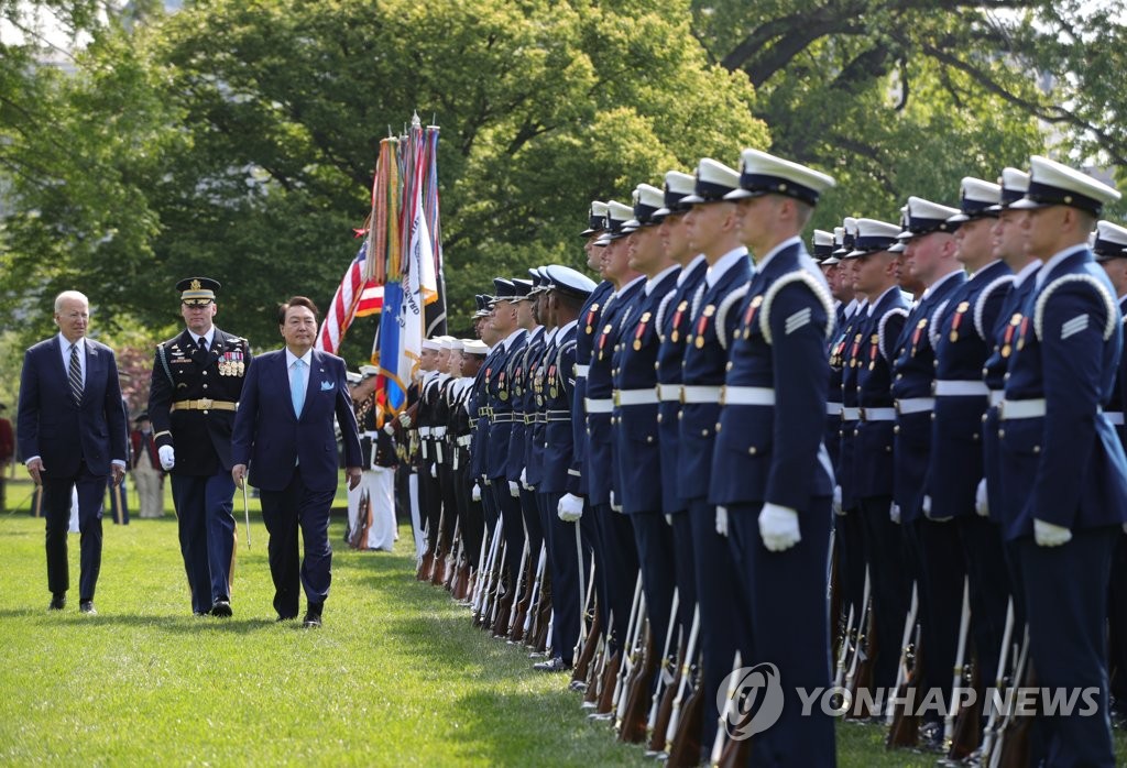 의장대 사열하는 한미 정상 | 연합뉴스