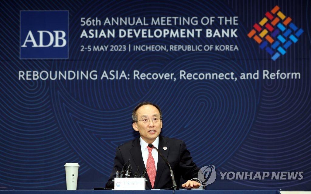 Adb 연차총회 성과 발표하는 추경호 경제부총리 연합뉴스