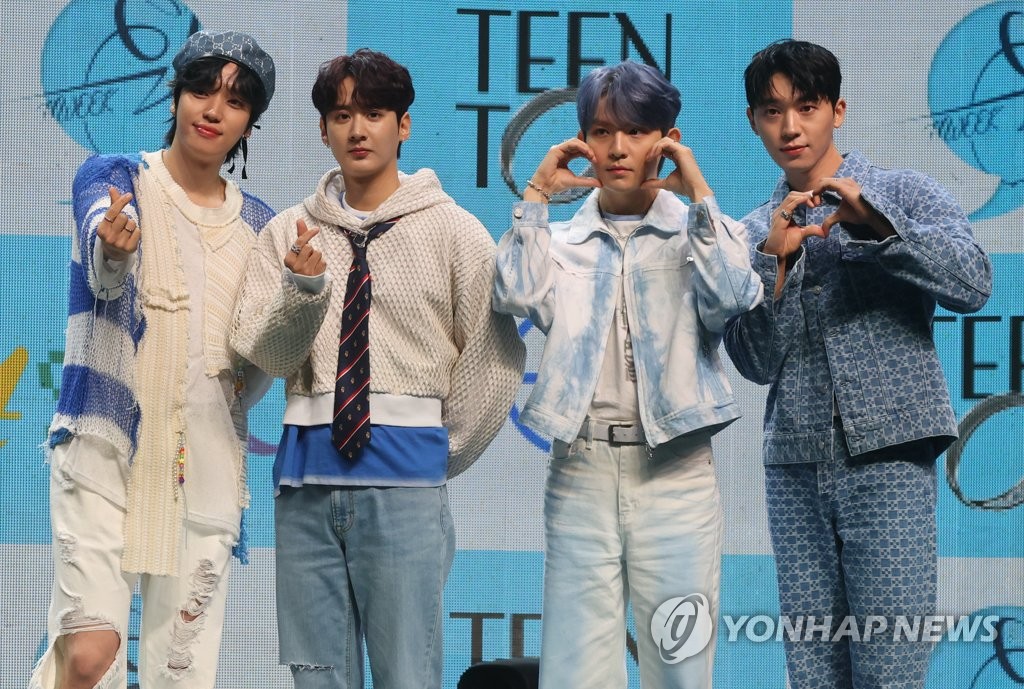 TEENTOPがニューアルバム発表 | 연합뉴스