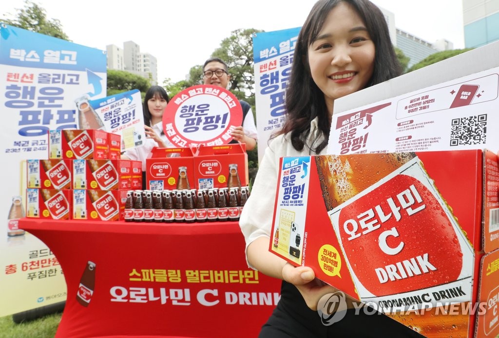 Qr코드 찍고 경품 이벤트 참여하세요 연합뉴스