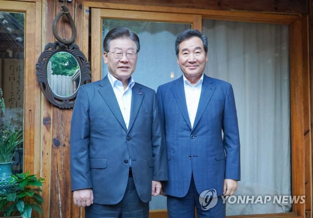 Lee Jae Myung And Nak Yeon Lees Surprise Meeting What To Expect News Directory 3