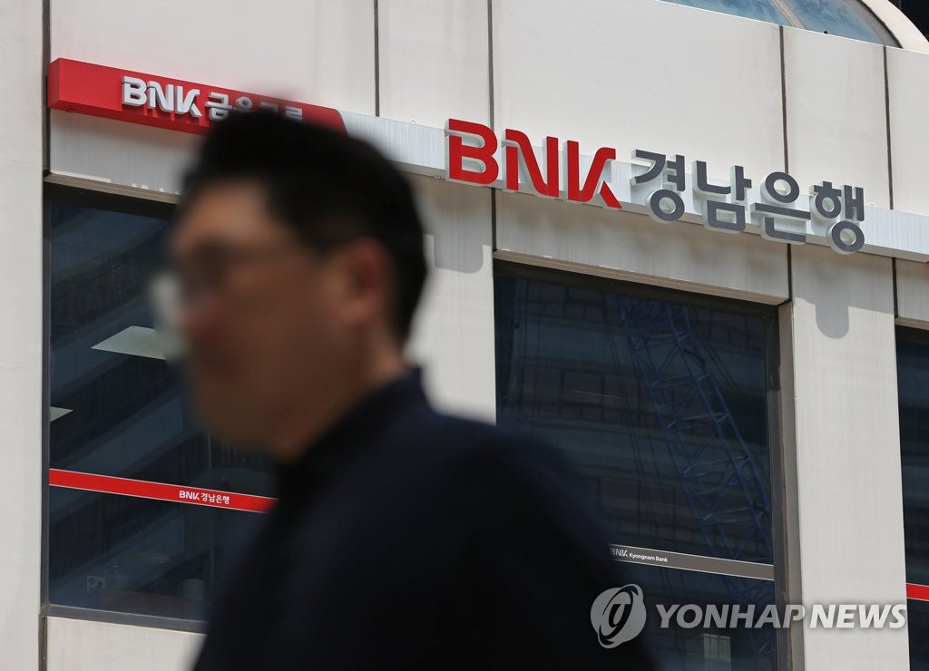 부동산 PF, 횡령 '사각지대'…잇따른 사고에 시장악화 우려도 | 연합뉴스