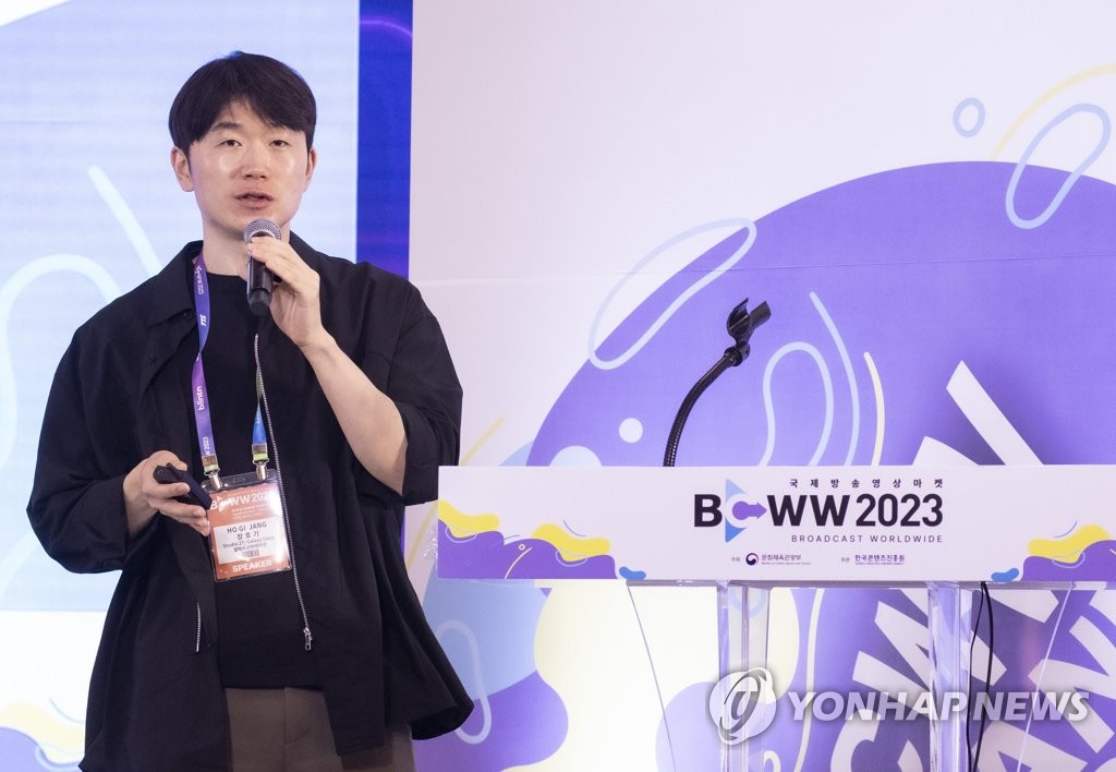 BCWW 2023, 발언하는 '피지컬100' 장호기 PD | 연합뉴스