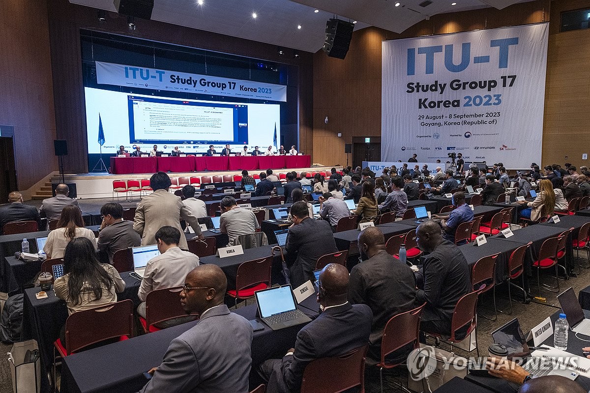 ITU-T SG17 meeting | Yonhap News Agency