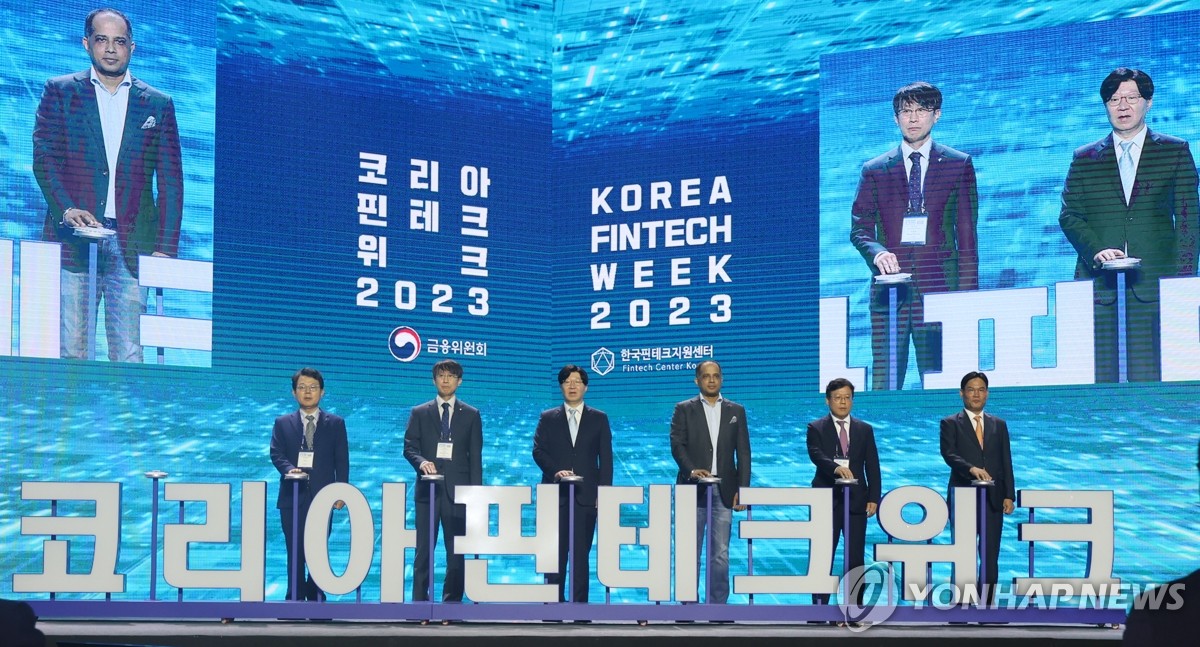 Korea Fintech Week | Yonhap News Agency