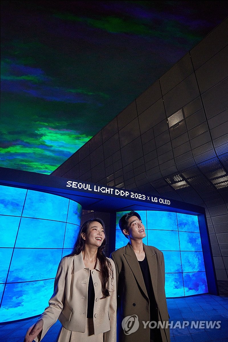 LG전자, 서울라이트 DDP 2023 참가 | 연합뉴스