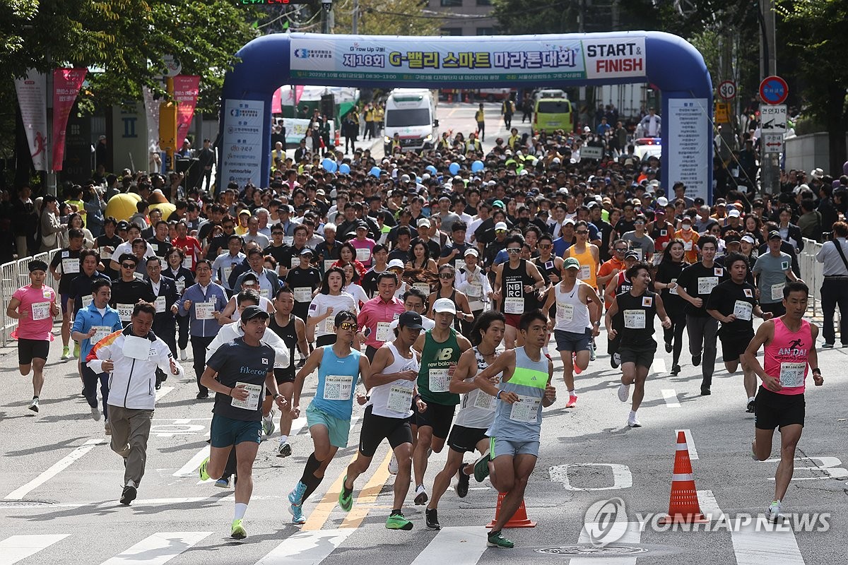 다시 달린다, G밸리 스마트 마라톤 대회 | 연합뉴스