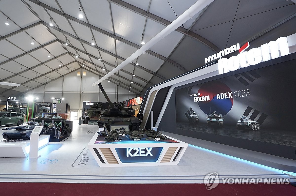 현대로템, '서울 ADEX 2023' 참가 | 연합뉴스