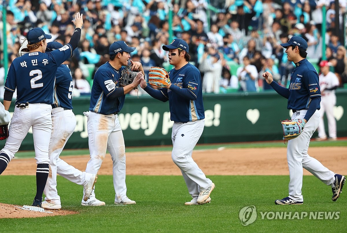 NC, 준PO 1차전서 SSG 격파 | 연합뉴스