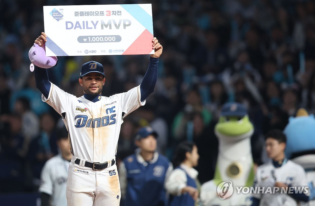 준PO 3차전 MVP 마틴 | 연합뉴스