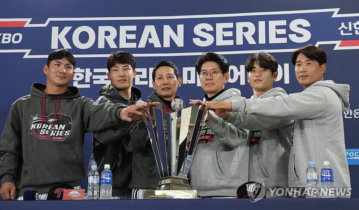 2023 한국시리즈 경기 앞둔 LG- kt | 연합뉴스