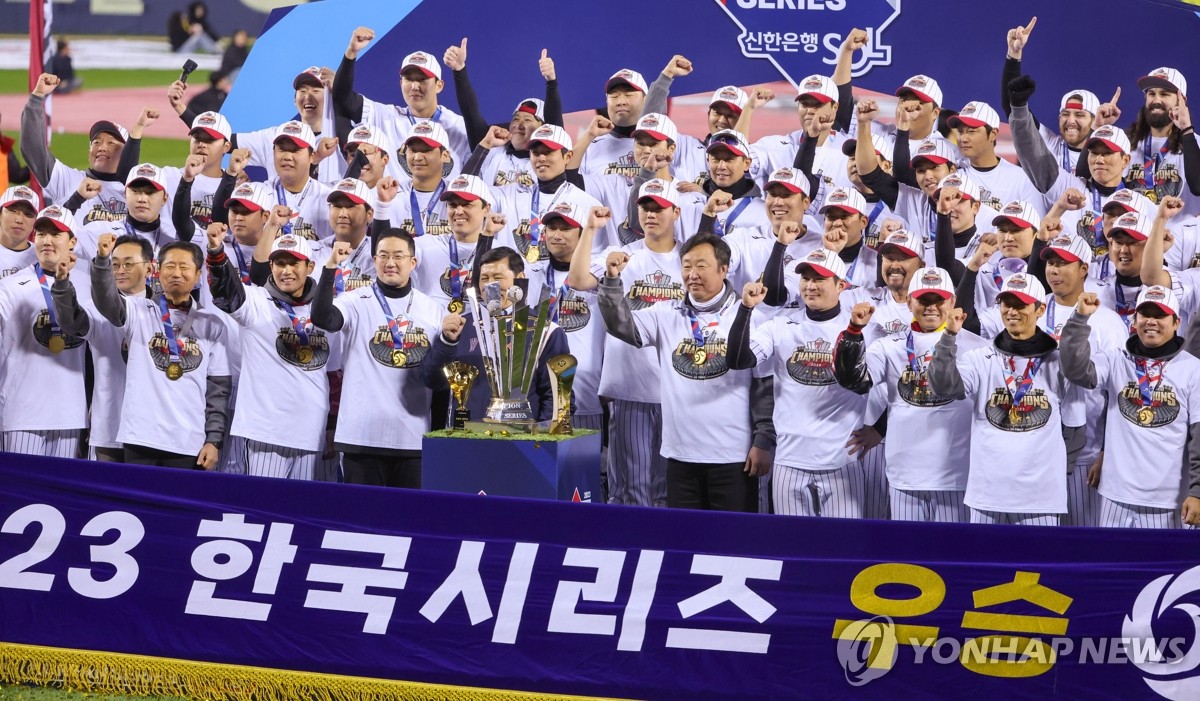 LG 트윈스, 29년 만의 한국시리즈 우승 | 연합뉴스