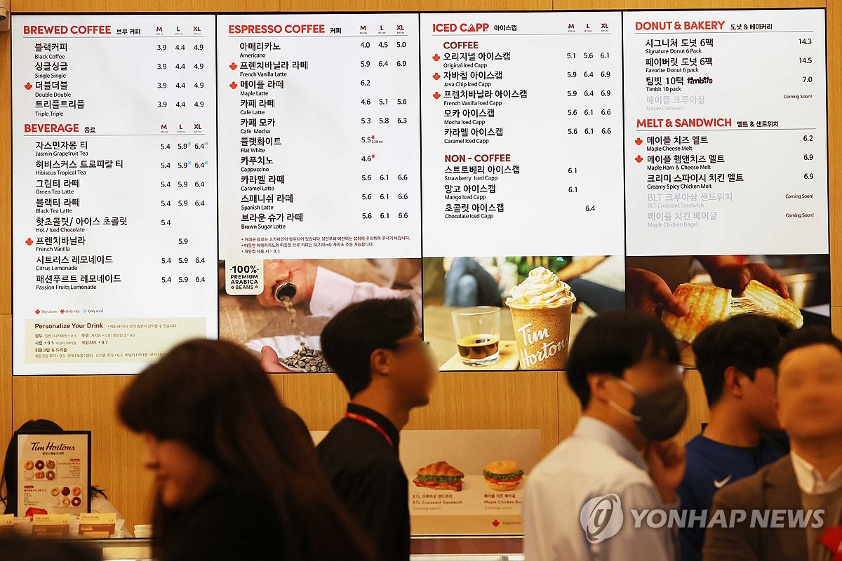 팀홀튼커피 1호점 오픈 연합뉴스