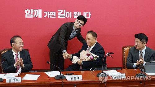 Opposition Leader At Prosecution Yonhap News Agency
