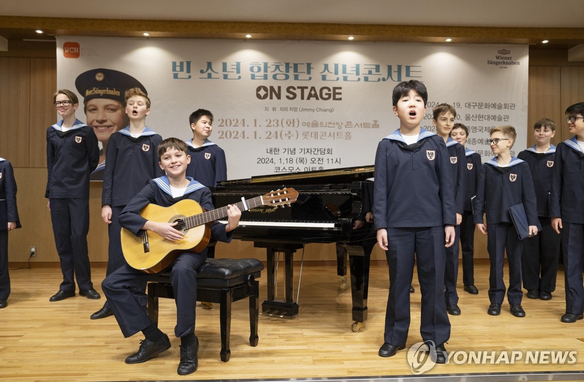 시연하는 빈 소년 합창단 연합뉴스