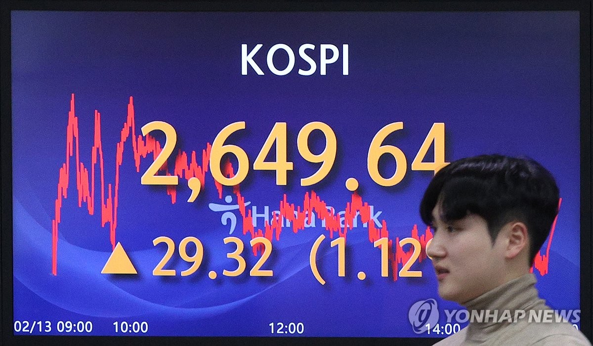 KOSPI advances | Yonhap News Agency