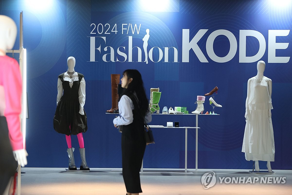 '패션코드 2024 F/W' 개막 | 연합뉴스