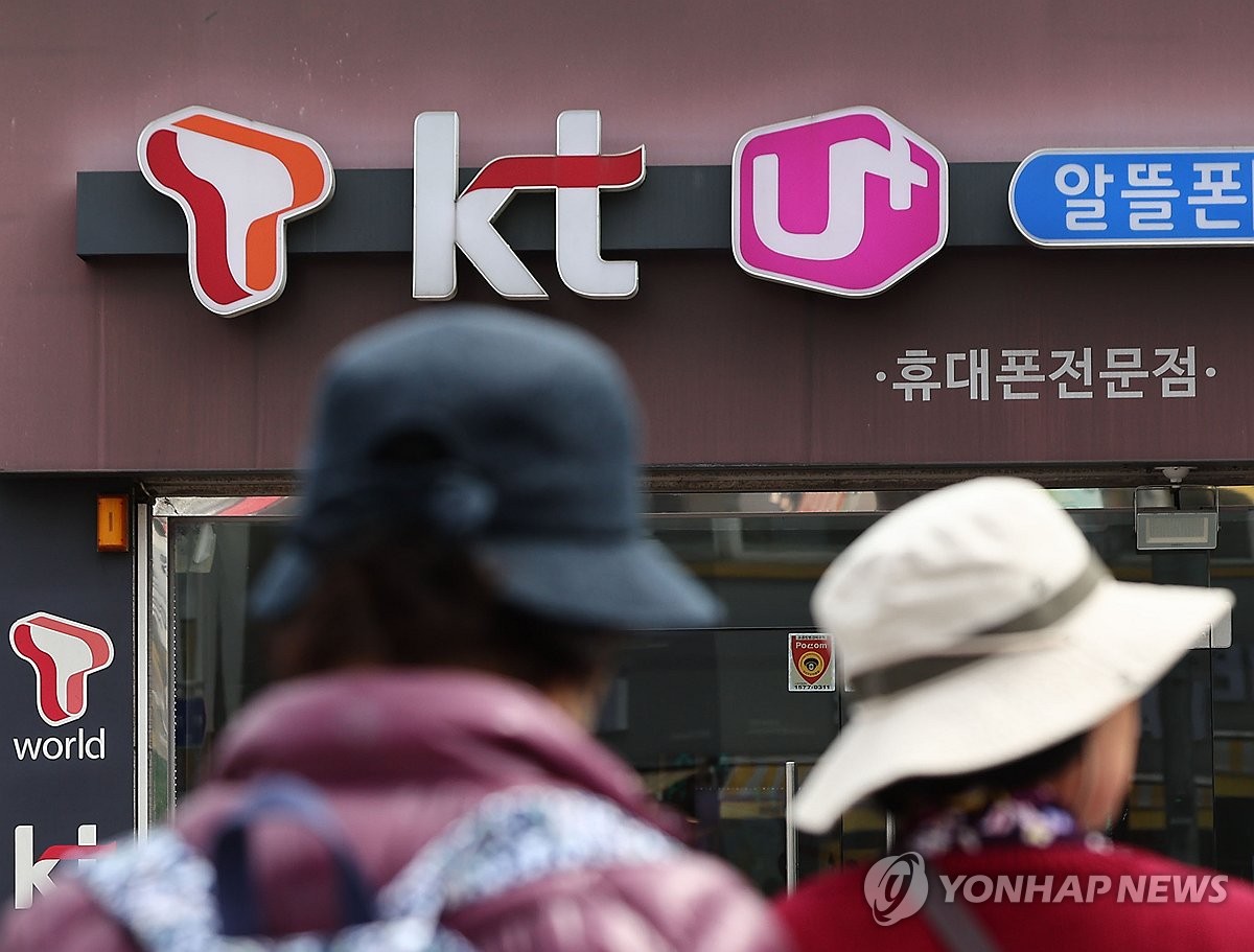 3만원대 5G 요금제 출시 앞둔 SKT,LG유플러스 | 연합뉴스