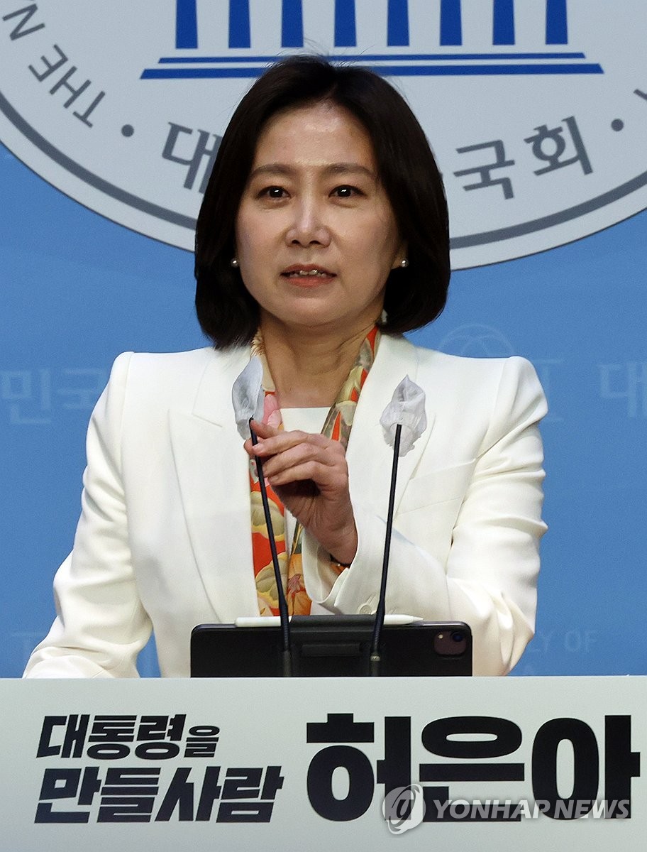 개혁신당 허은아 당 대표 출마 선언 연합뉴스