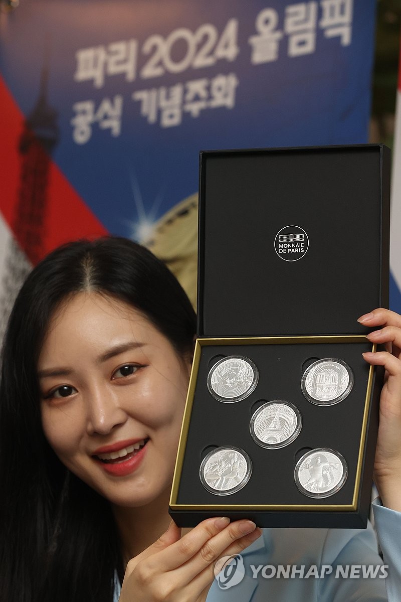 파리올림픽 기념주화 연합뉴스