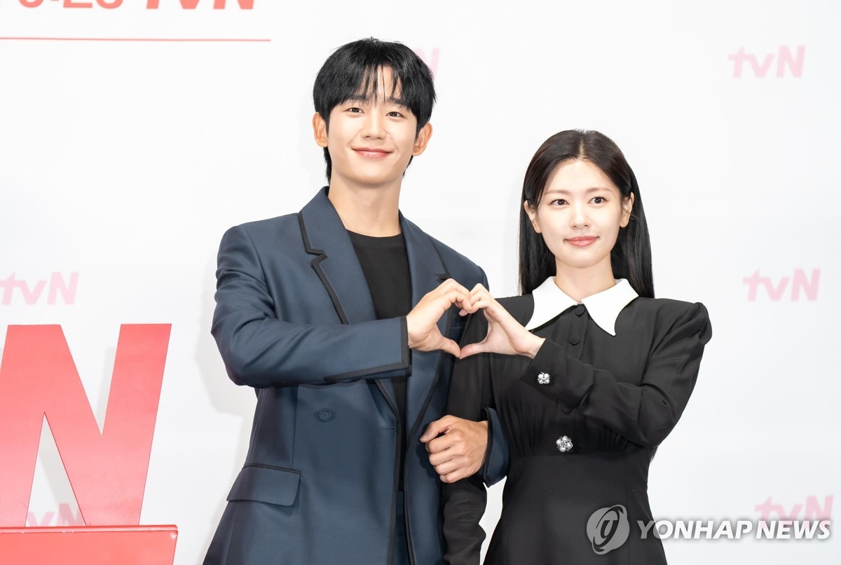 S. Korean actor Jung Hae-in and actress Jung So-min | Yonhap News Agency