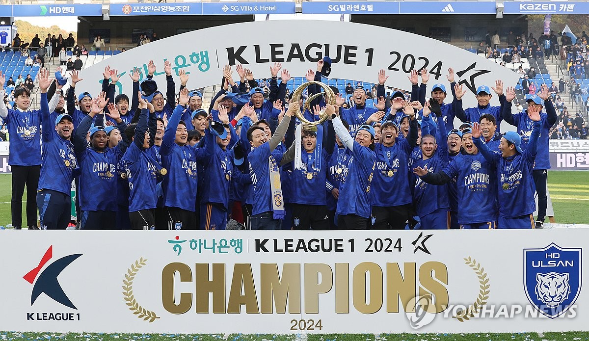 (LEAD) Ulsan HD FC chase history as new K League 1 season kicks off | Yonhap News Agency