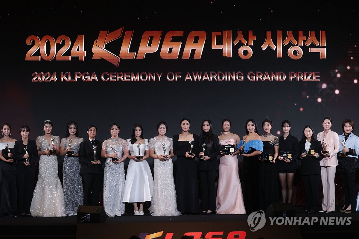 2024 KLPGA 대상 시상식 | 연합뉴스