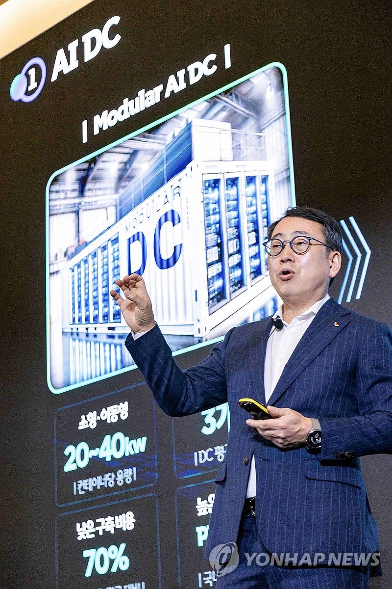 유영상 SKT CEO, MWC25서 AI 사업 전략 발표 | 연합뉴스