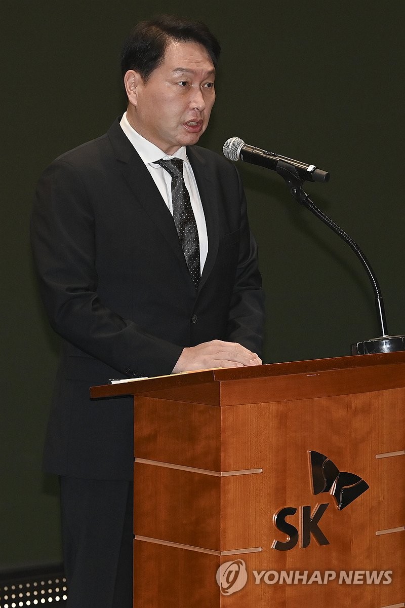 SK Group chief apologizes over network hacking incident | Yonhap News Agency